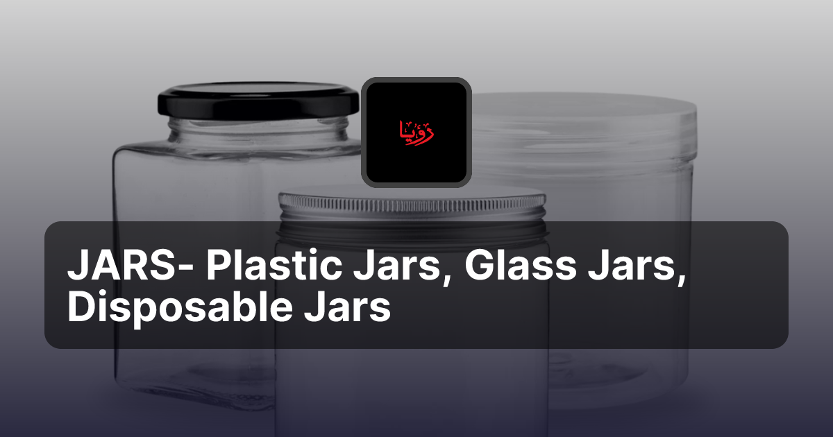 JARS- Plastic Jars, Glass Jars, Disposable Jars | Roaya Al Mustaqbal