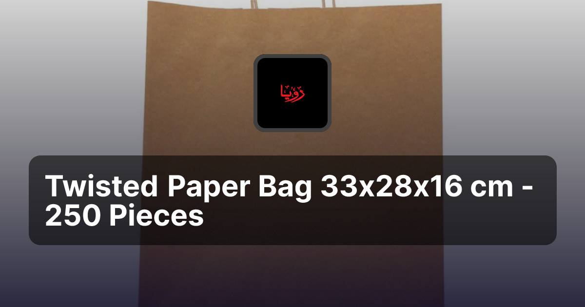 Twisted Paper Bag 28x32x16 cm - 250 Pieces | Roaya Al Mustaqbal