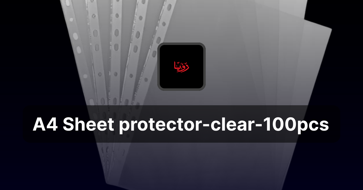 A4 Sheet protector-clear-100pcs | Roaya Al Mustaqbal