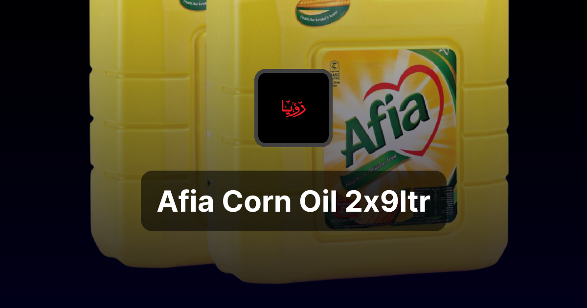 Afia Corn Oil 2x9ltr | Roaya Al Mustaqbal