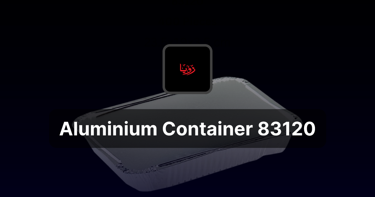 Aluminium Container 83120 | Roaya Al Mustaqbal