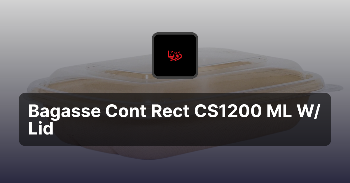 Bagasse Cont Rect CS1200 ML W/Lid | Roaya Al Mustaqbal