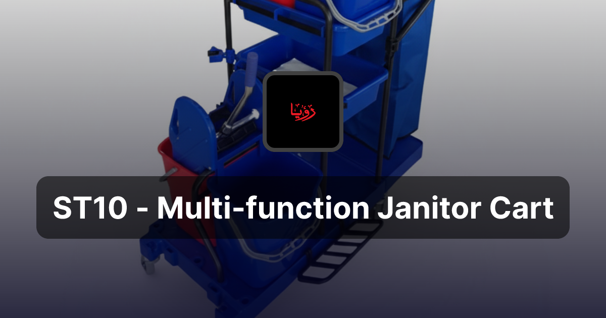 ST10 - Multi-function Janitor Cart | Roaya Al Mustaqbal