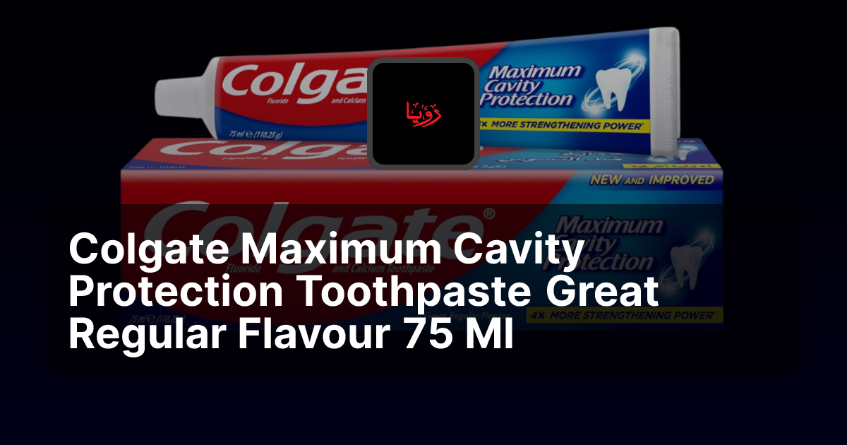 Colgate Maximum Cavity Protection Toothpaste Great Regular Flavour 75 ...