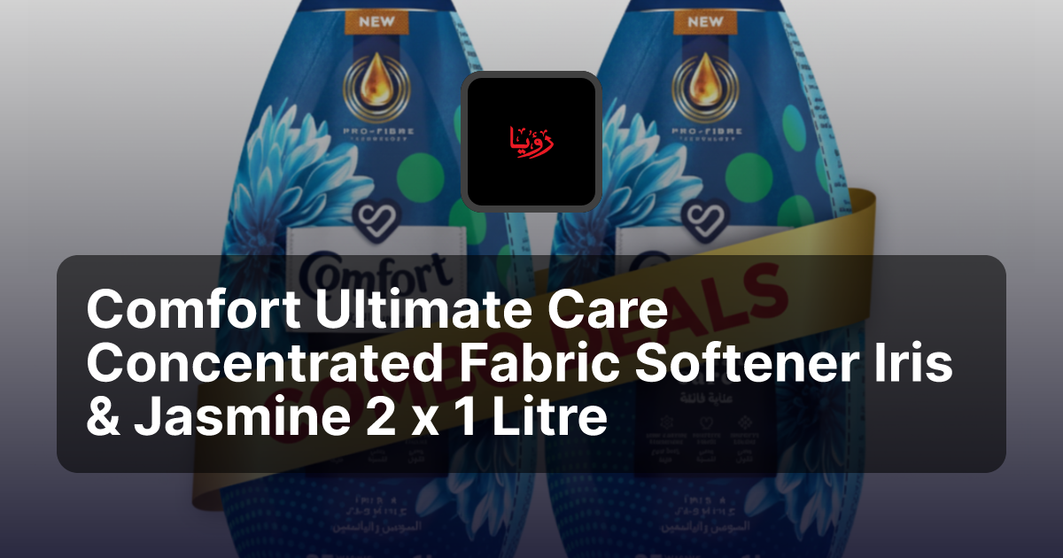 Comfort Ultimate Care Concentrated Fabric Softener Iris & Jasmine 2 x 1 Litre | Roaya Al Mustaqbal