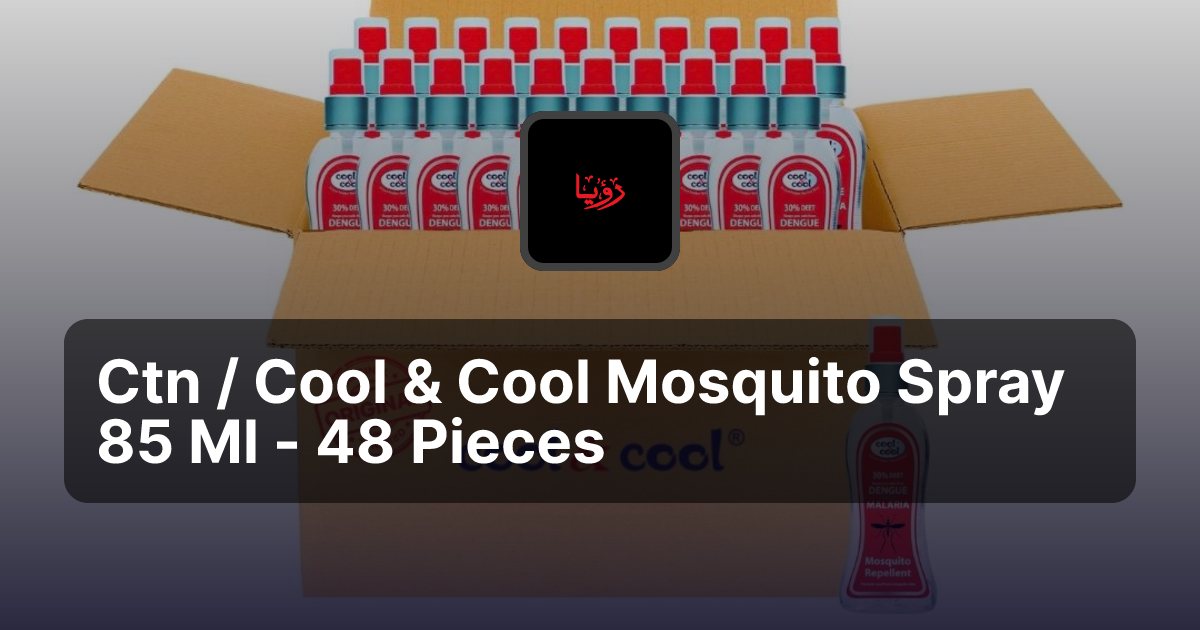 Ctn / Cool & Cool Mosquito Spray 85 Ml - 48 Pieces | Roaya Al Mustaqbal