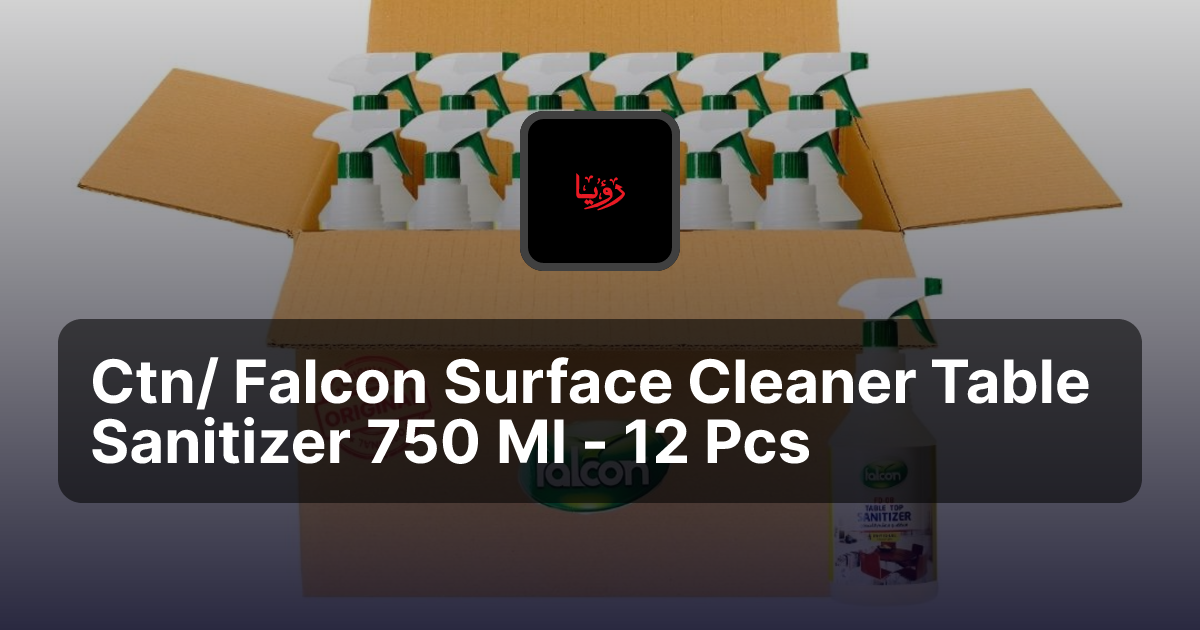 Ctn/ Falcon Surface Cleaner Table Sanitizer 750 Ml - 12 Pcs | Roaya Al ...