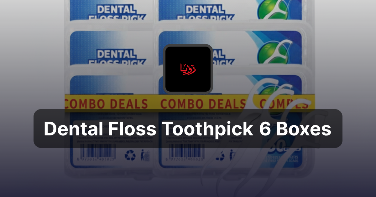 Dental Floss Toothpick 6 Pieces | Roaya Al Mustaqbal