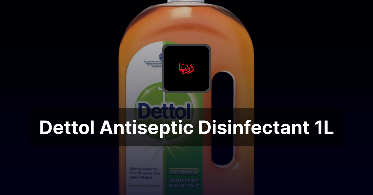 Dettol Antiseptic Disinfectant 1L | Roaya Al Mustaqbal