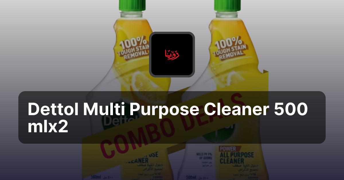 Dettol Multi Purpose Cleaner 500 mlx2 | Roaya Al Mustaqbal