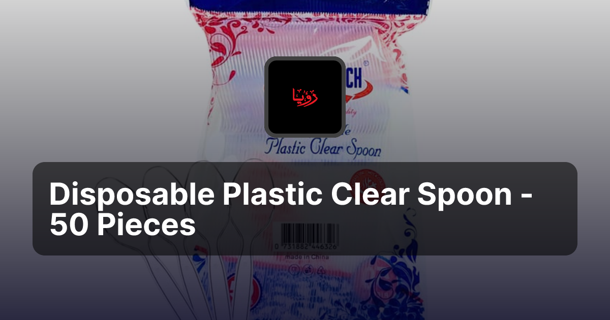 Disposable Plastic Clear Spoon - 50 Pieces | Roaya Al Mustaqbal