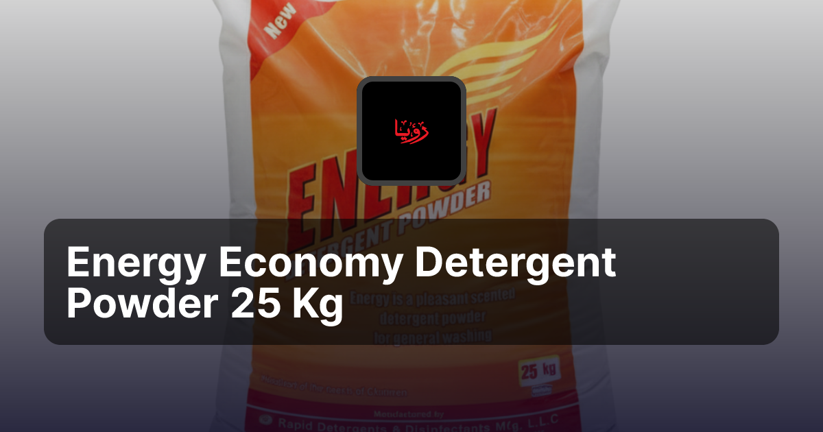 ENERGY Detergent Powder 25 Kg | Roaya Al Mustaqbal