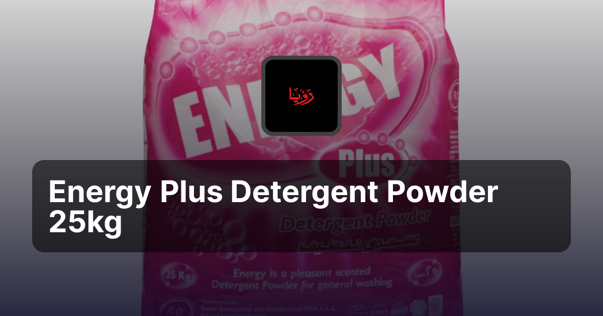 Energy Plus Detergent Powder 25kg | Roaya Al Mustaqbal