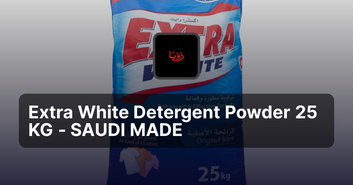 Extra White Detergent Powder 25 KG - SAUDI MADE | Roaya Al Mustaqbal