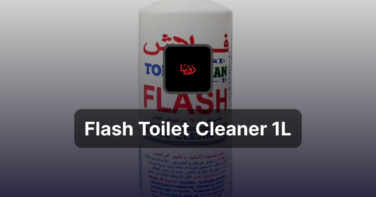 Flash Toilet Cleaner 1L | Roaya Al Mustaqbal