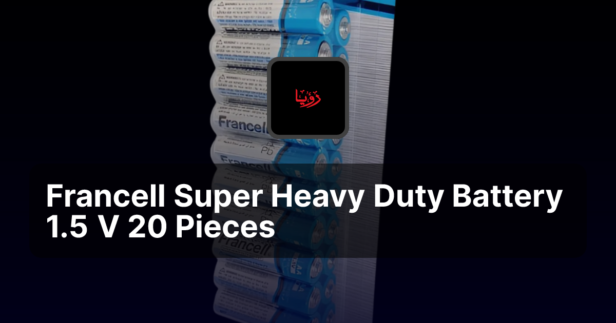Francell Super Heavy Duty Battery 1.5 V 20 Pieces | Roaya Al Mustaqbal