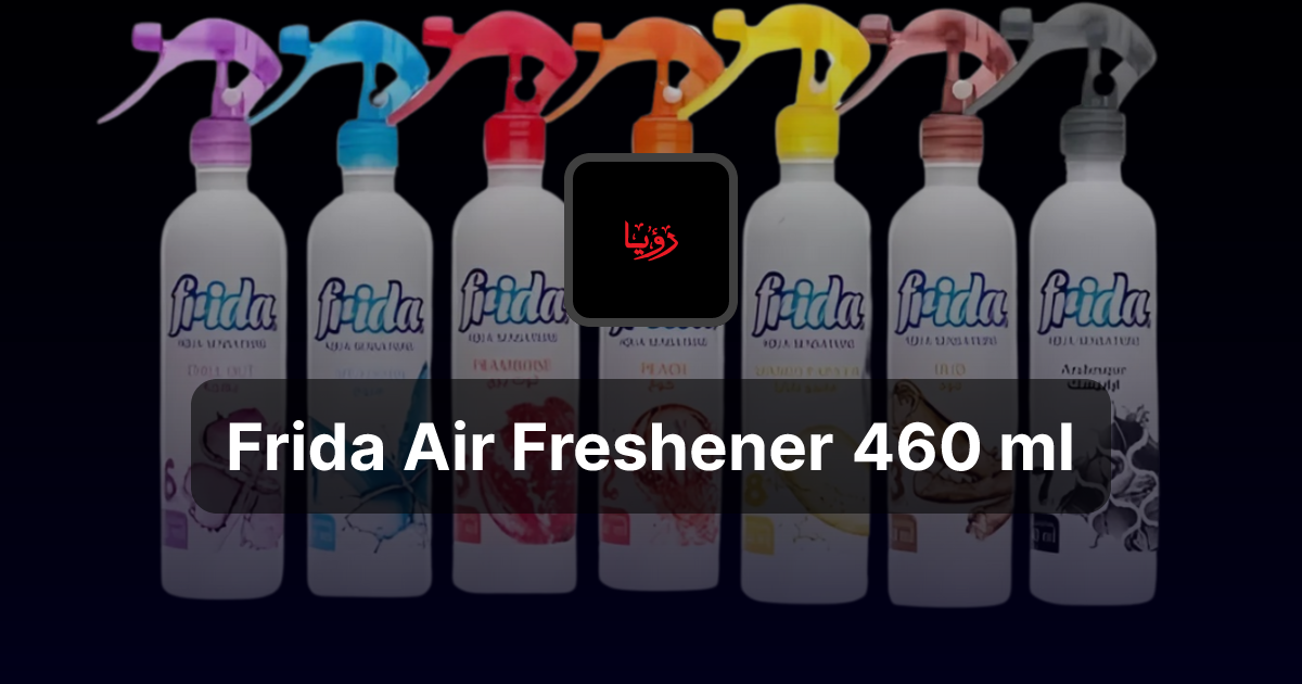 Frida Air Freshener 460 ml | Roaya Al Mustaqbal