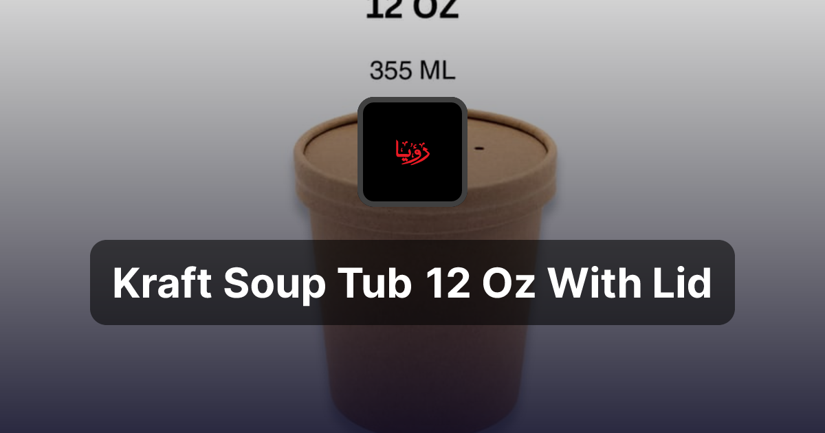 Kraft Soup Tub 12 Oz With Lid | Roaya Al Mustaqbal