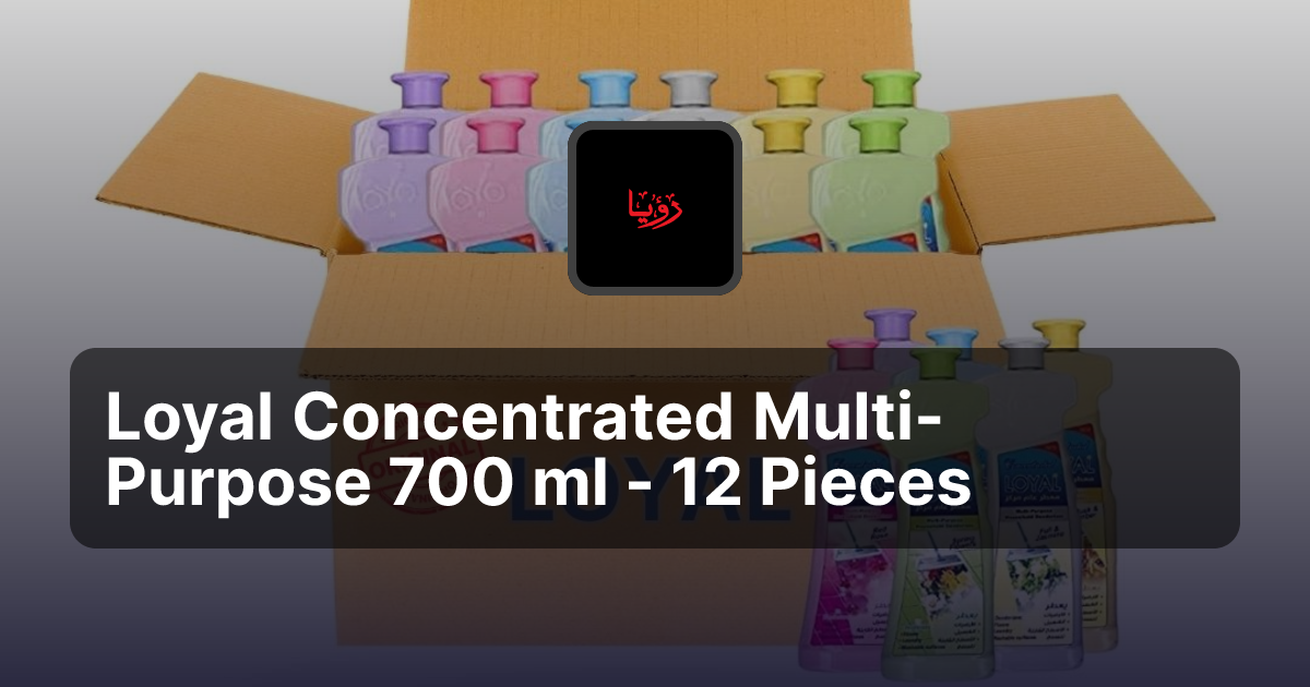 Loyal Concentrated Multi-Purpose 700 ml - 12 Pieces | Roaya Al Mustaqbal