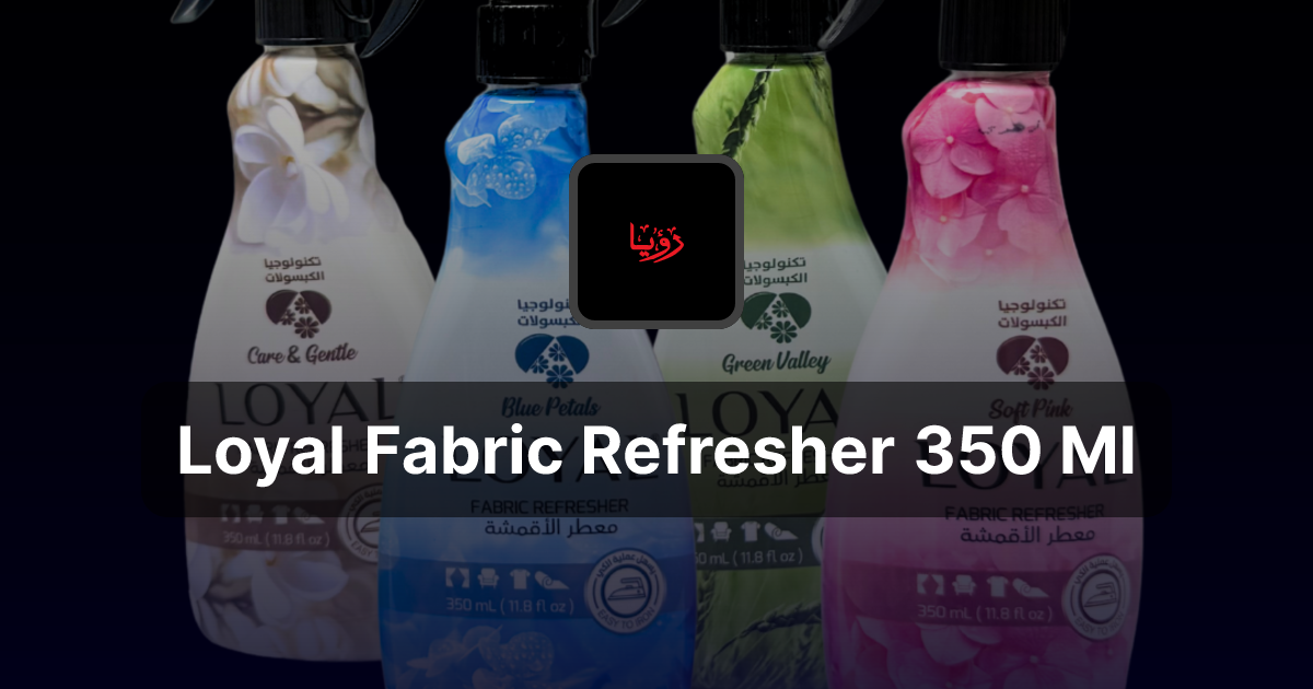 Loyal Fabric Refresher 350 Ml | Roaya Al Mustaqbal