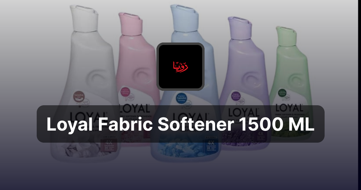 Loyal Fabric Softener 1500 ML | Roaya Al Mustaqbal