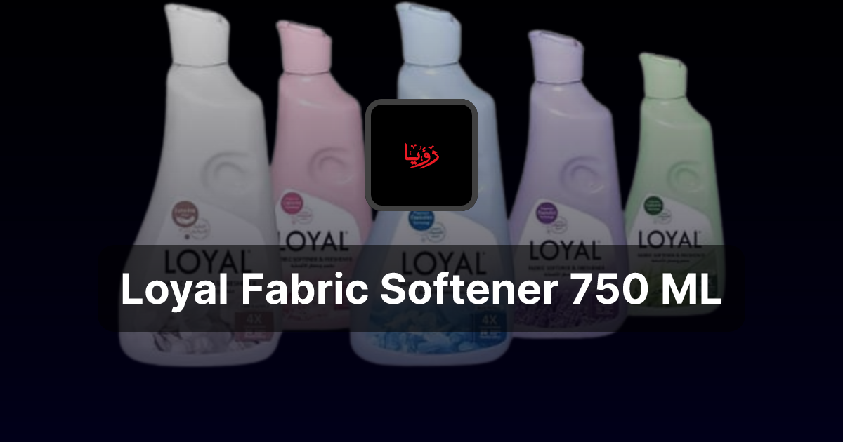 Loyal Fabric Softener 750 ML | Roaya Al Mustaqbal