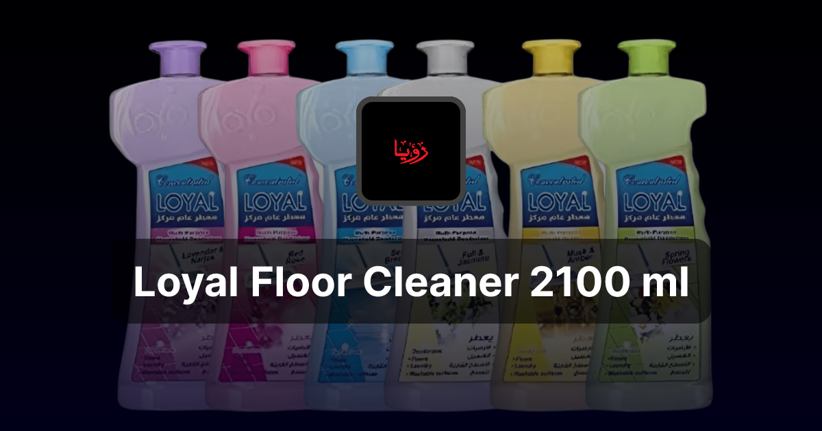 Loyal Floor Cleaner 2100 ml | Roaya Al Mustaqbal