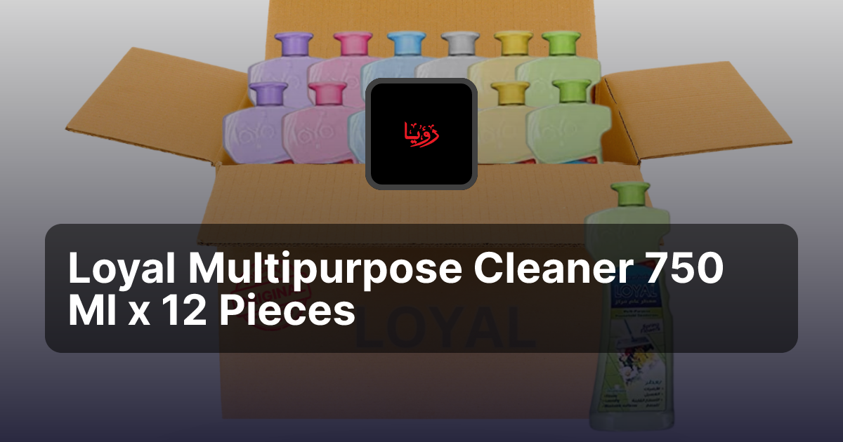 Loyal Multipurpose Cleaner 750 Ml x 12 Pieces | Roaya Al Mustaqbal