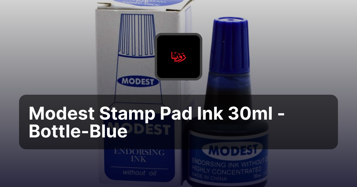 Modest Stamp Pad Ink 30ml -Bottle-Blue | Roaya Al Mustaqbal