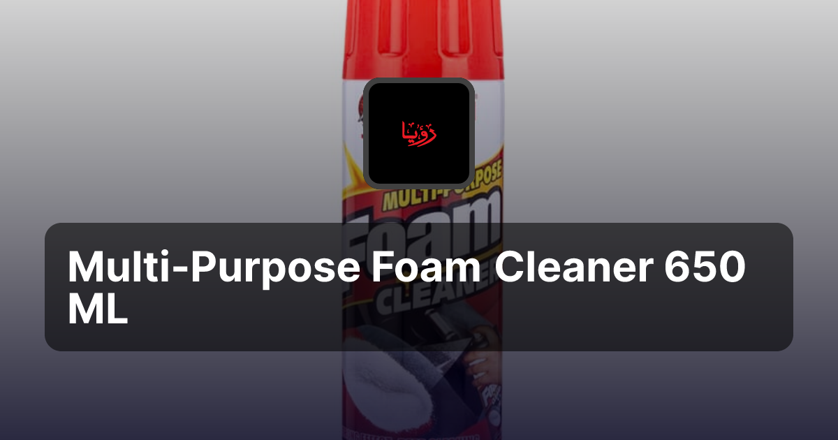 Multi-Purpose Foam Cleaner 650 ML | Roaya Al Mustaqbal