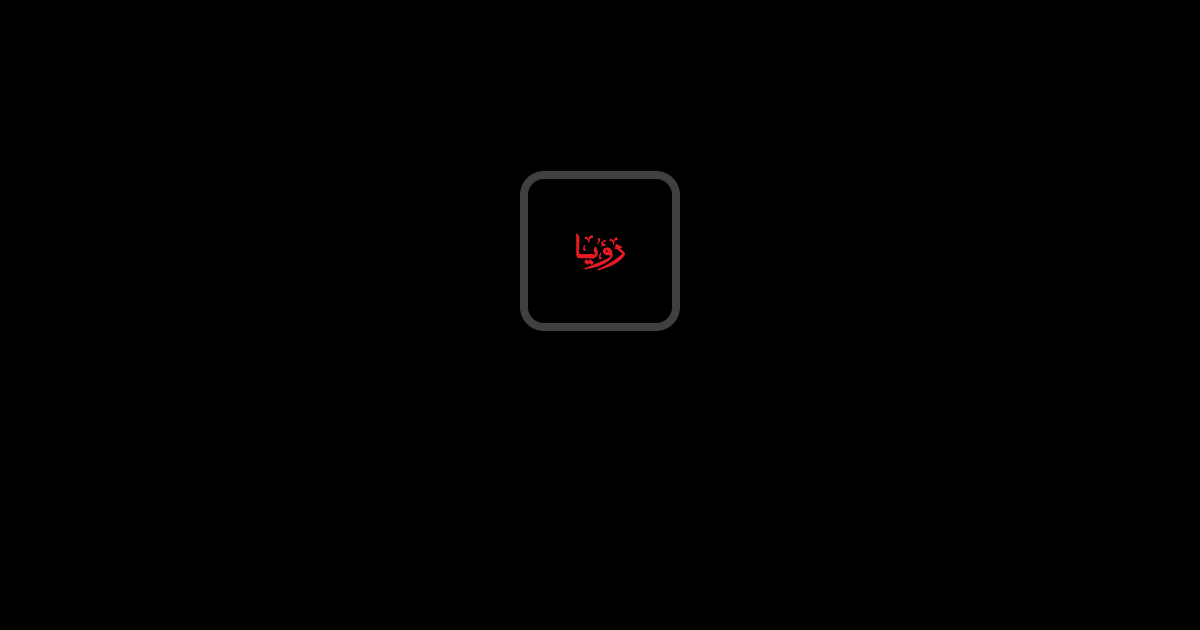 Nescafe Matinal Coffee Arabic-S 12x200gm | Roaya Al Mustaqbal