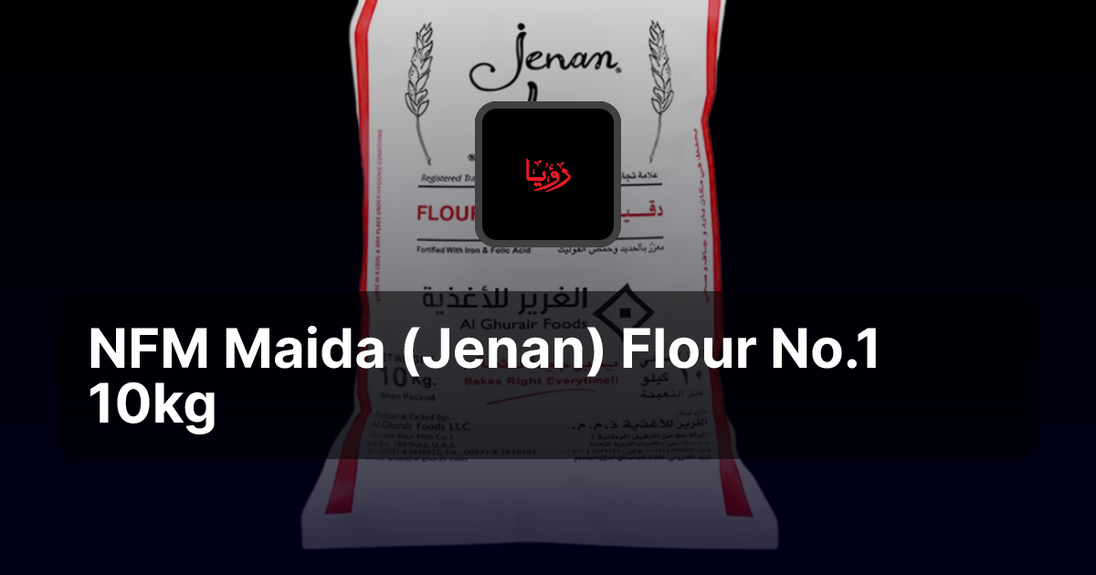 NFM Maida (Jenan) Flour No.1 10kg | Roaya Al Mustaqbal