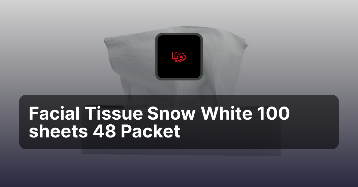 snow White Tissue 2 Ply 100 sheets | Roaya Al Mustaqbal