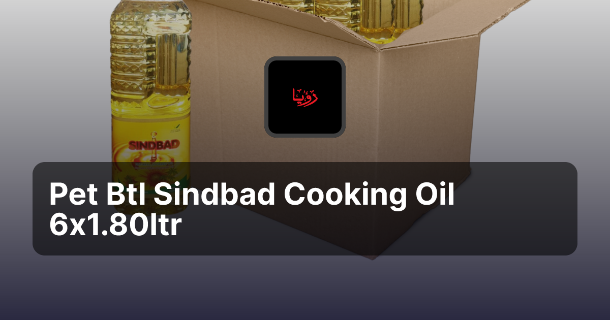 Pet Btl Sindbad Cooking Oil 6x1.80ltr | Roaya Al Mustaqbal