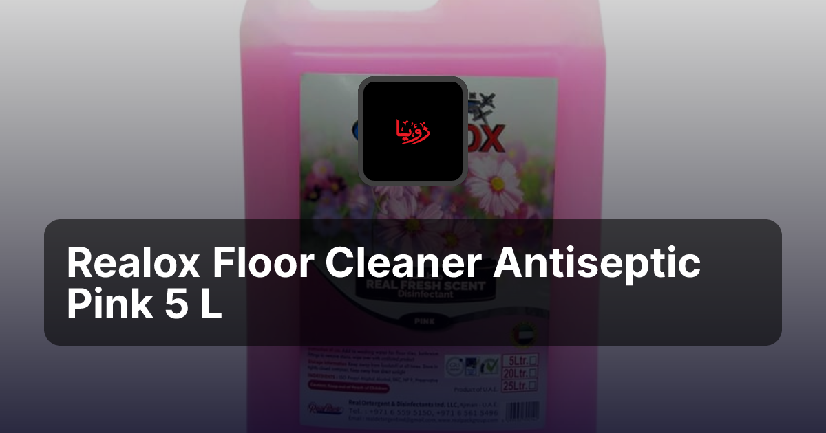 Realox Floor Cleaner Antiseptic Pink 5 L | Roaya Al Mustaqbal