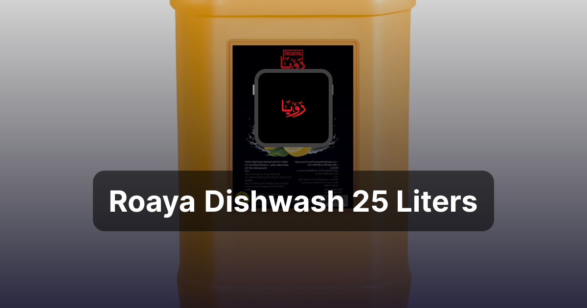 Roaya Dishwash 25 Liters | Roaya Al Mustaqbal