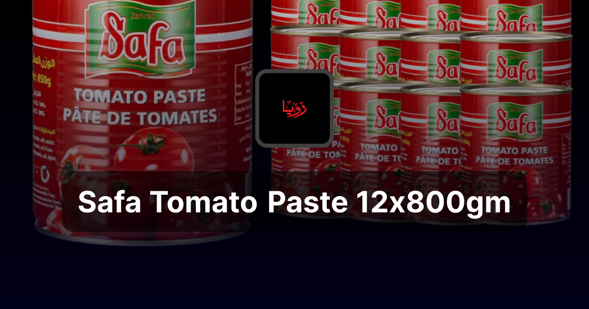 Safa Tomato Paste 12x800gm | Roaya Al Mustaqbal