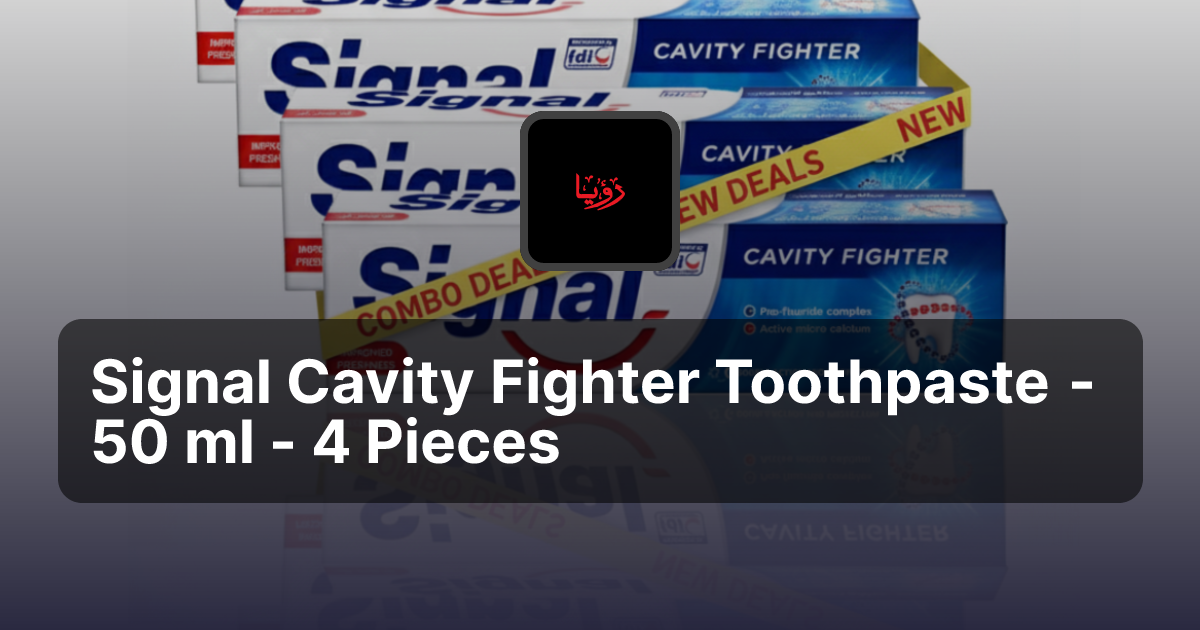 Signal Cavity Fighter Toothpaste - 50 ml - 4 Pieces | Roaya Al Mustaqbal