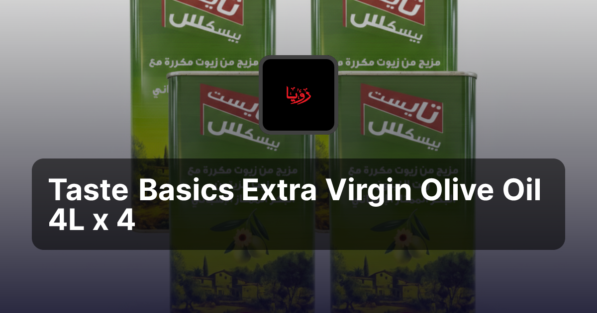 Spanich Extra Virgin Olive Oil 4L x 4 | Roaya Al Mustaqbal