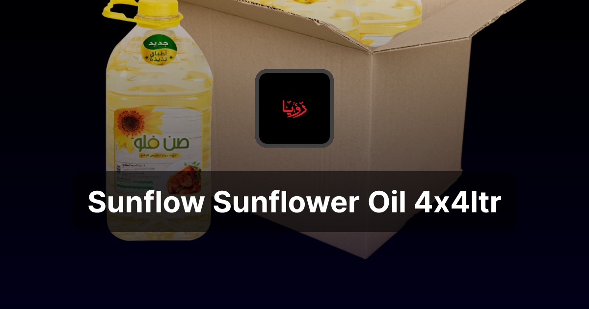 Sunflow Sunflower Oil 4x4ltr | Roaya Al Mustaqbal