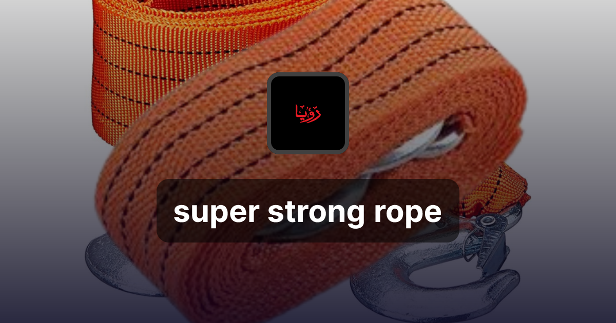 super strong rope | Roaya Al Mustaqbal