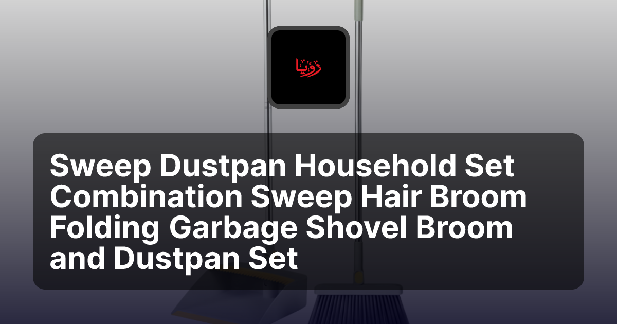 Sweep Dustpan Household Set Combination Sweep Hair Broom Folding ...