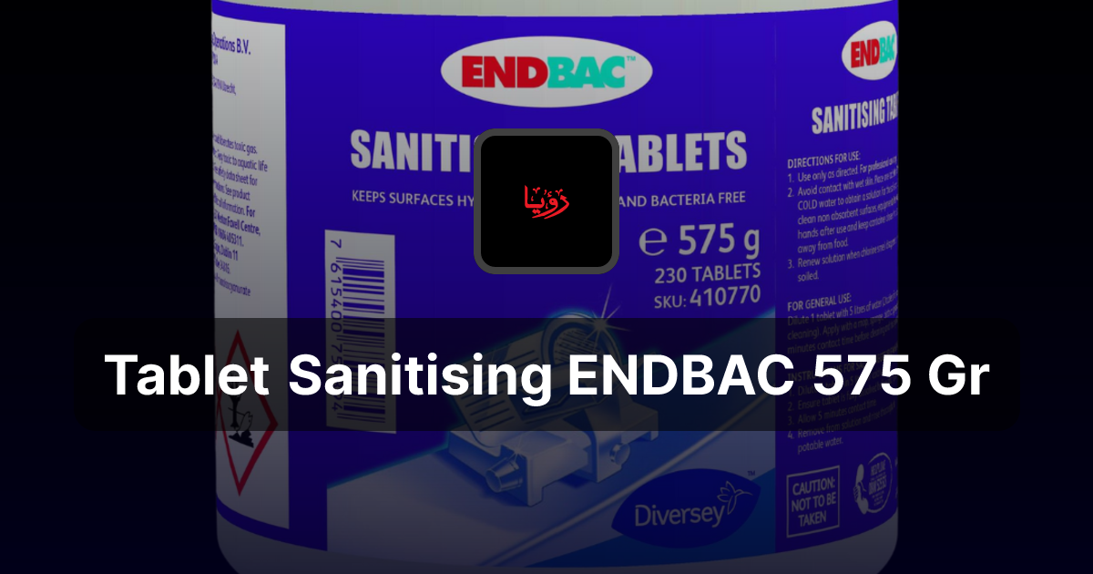 Tablet Sanitising ENDBAC 575 Gr | Roaya Al Mustaqbal