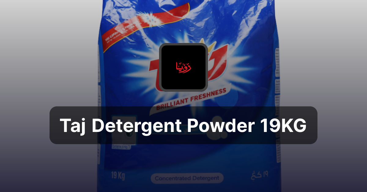 Taj Detergent Powder 19KG | Roaya Al Mustaqbal