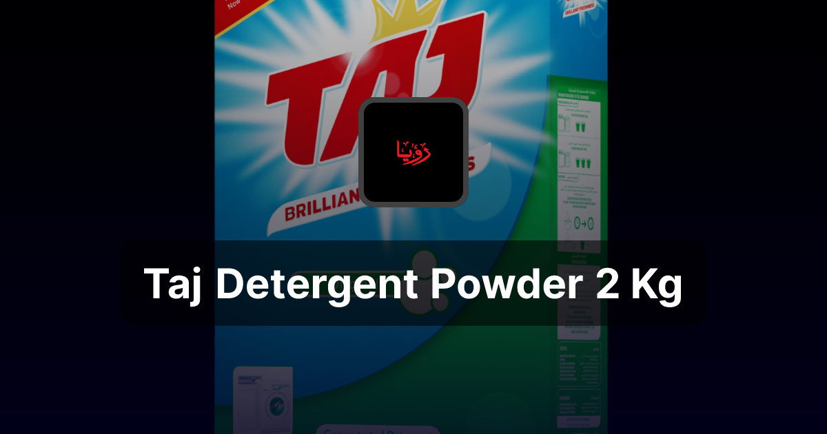 Taj Detergent Powder 2 Kg | Roaya Al Mustaqbal