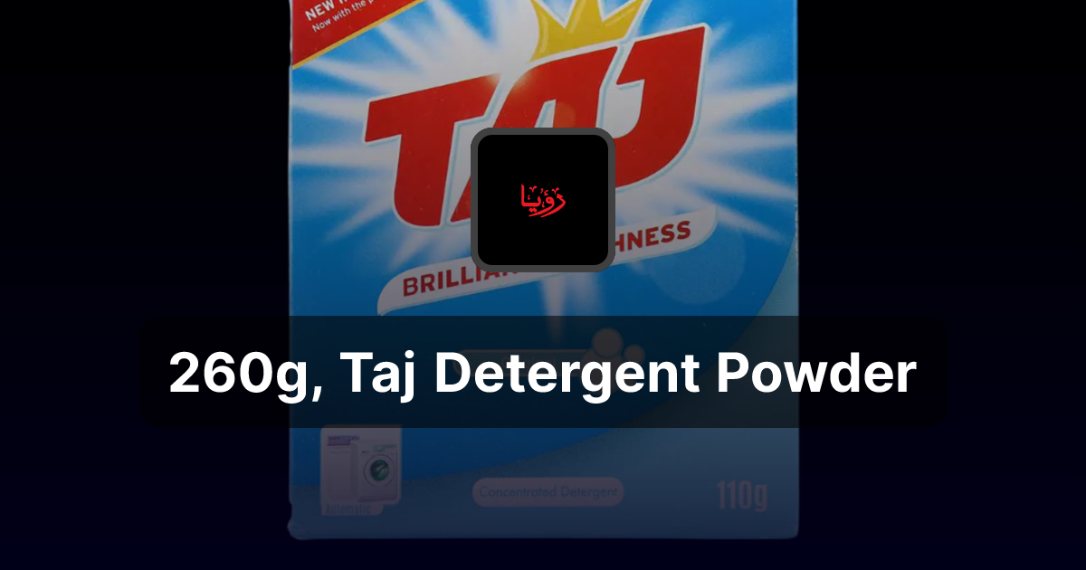260g, Taj Detergent Powder | Roaya Al Mustaqbal