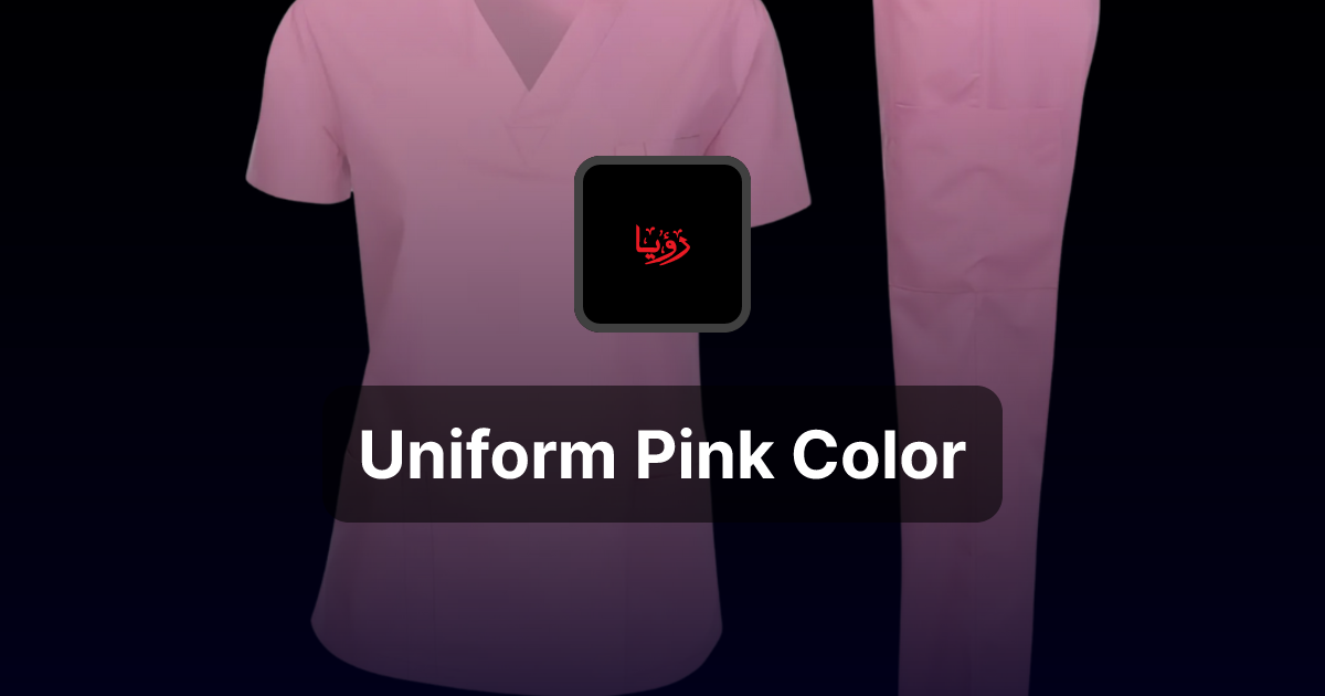 Uniform Pink Color | Roaya Al Mustaqbal