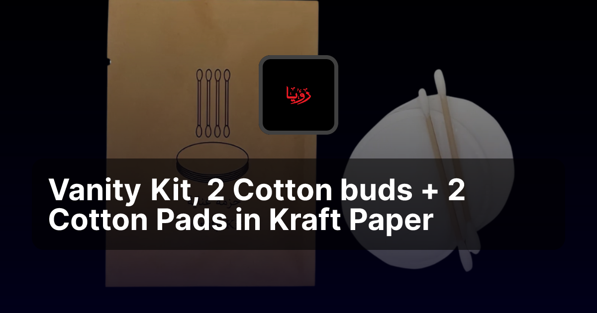 Vanity Kit, 2 Cotton buds + 2 Cotton Pads in Kraft Paper | Roaya Al ...